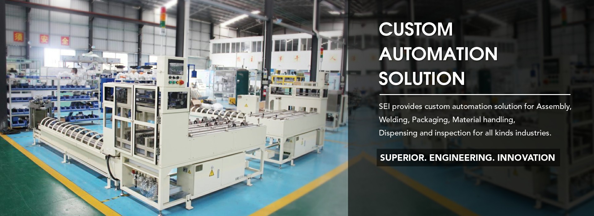 Custom&Industrial automation|SEI Intelligence ||Global Service