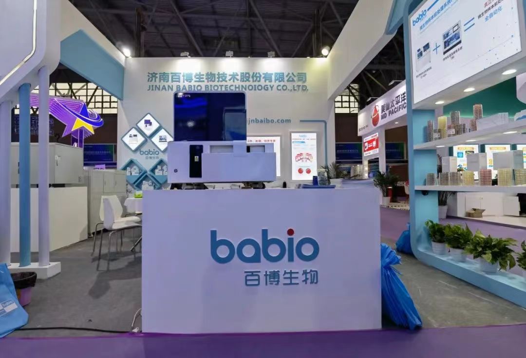 Babio's participation in the 21st China International Laboratory ...