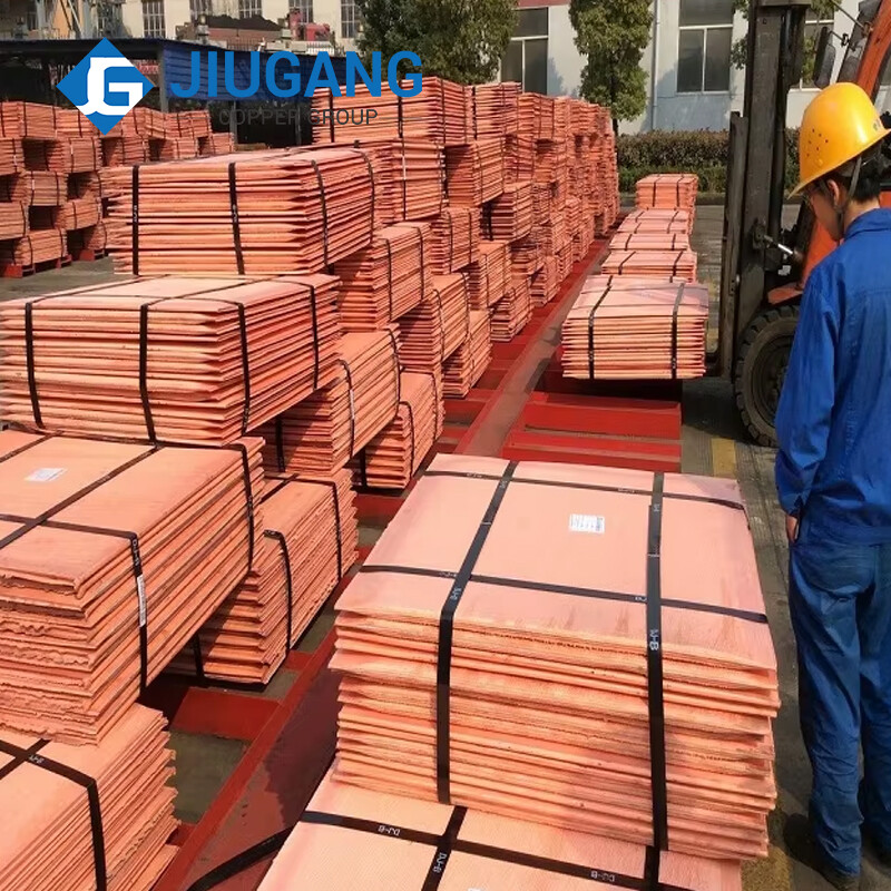 Cathode Copper