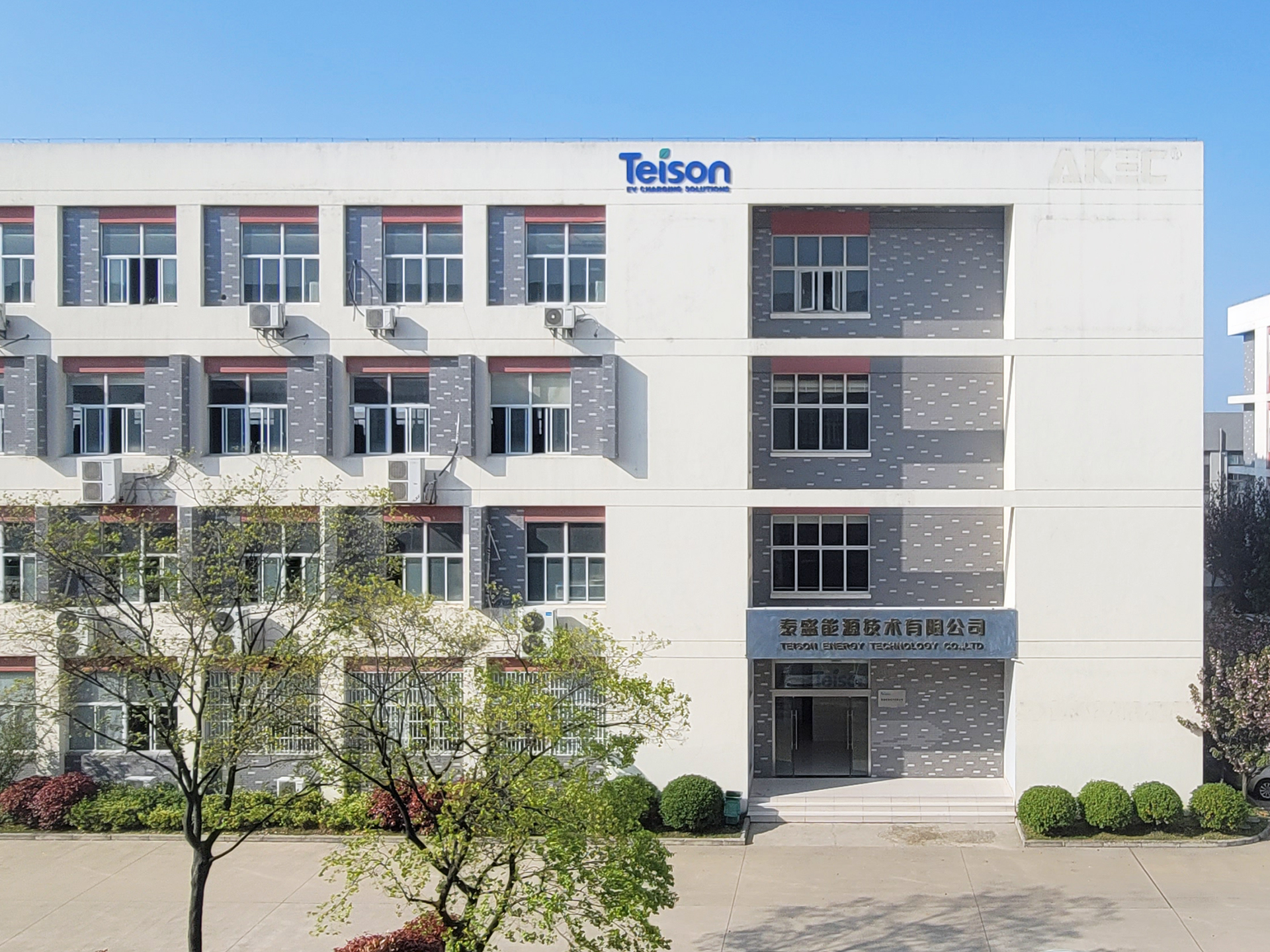 Teison Energy Technology Co.,Ltd.