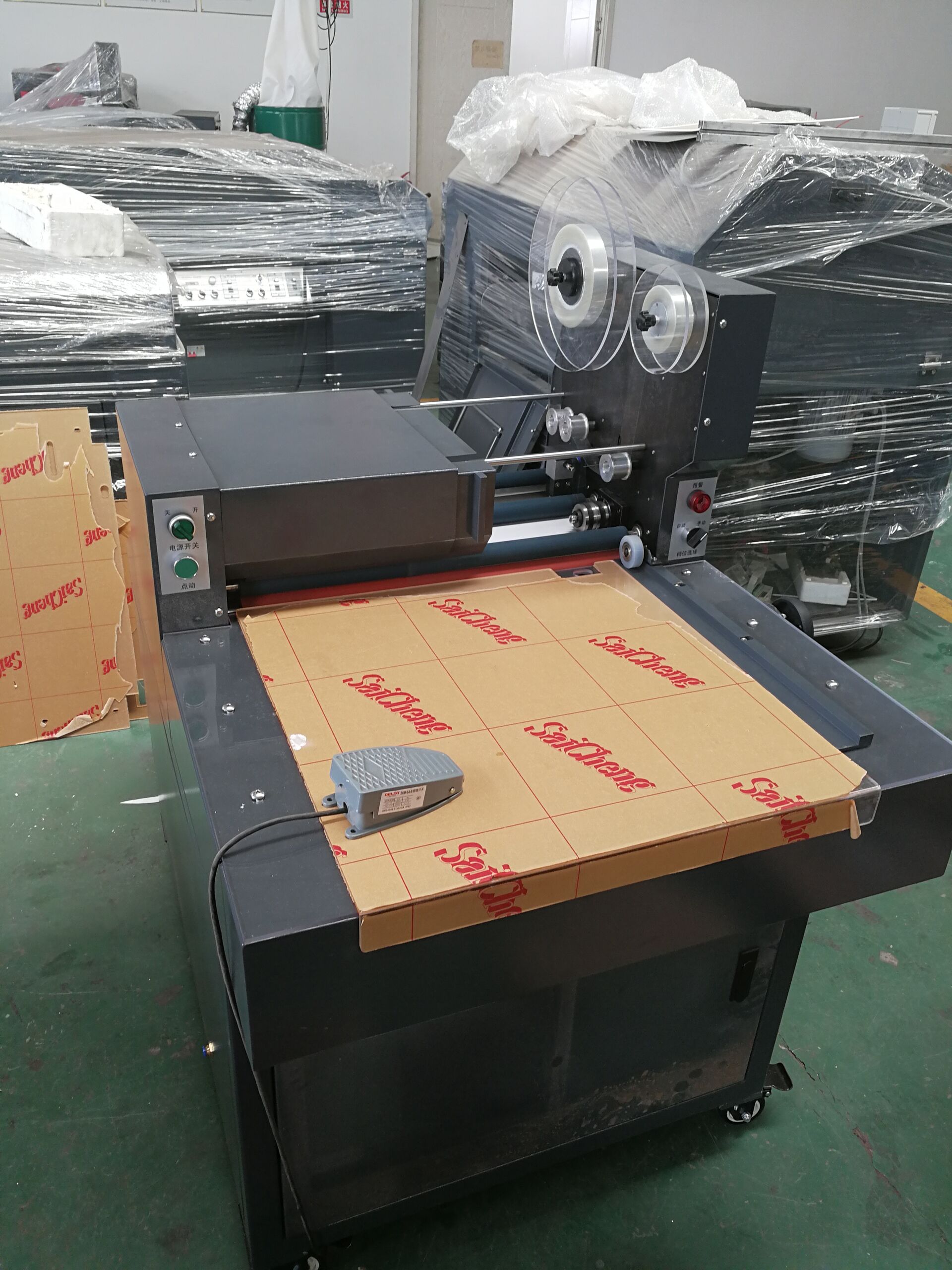 Side Linking Machine