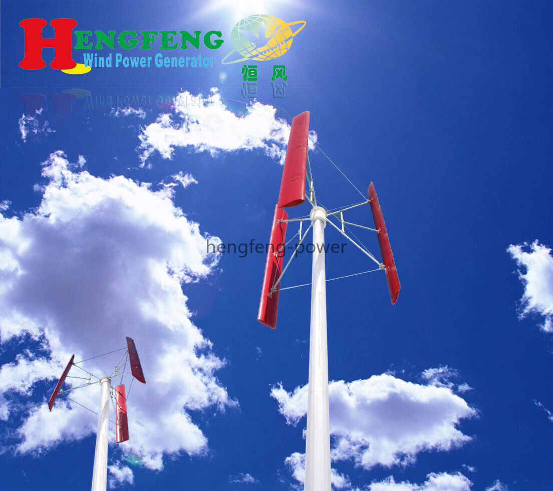 Horizontal axis wind turbine Hengfeng Vertical axis wind turbine Horizontal axis wind turbine Hengfeng Vertical axis wind turbine