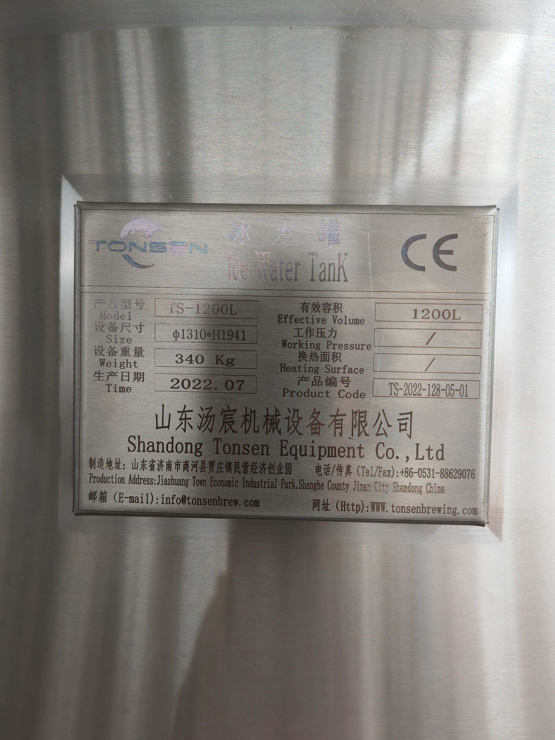 ice water tank, cold water tank,Glycol tank,Glycol Water Cooling