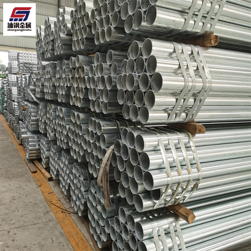 Shandong Shangang Metal Materials Co., Ltd.