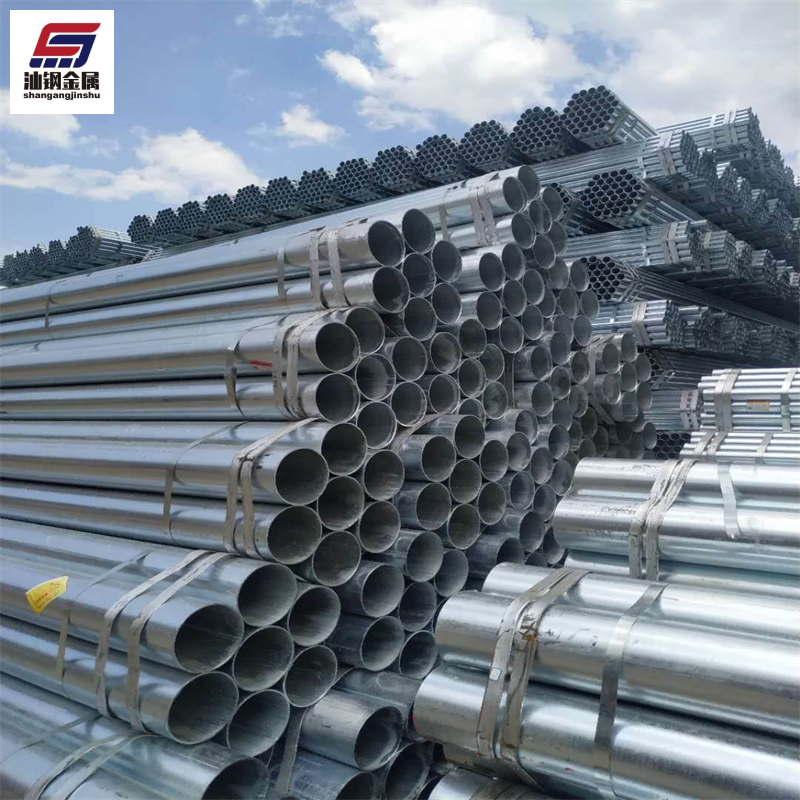 Shandong Shangang Metal Materials Co., Ltd.