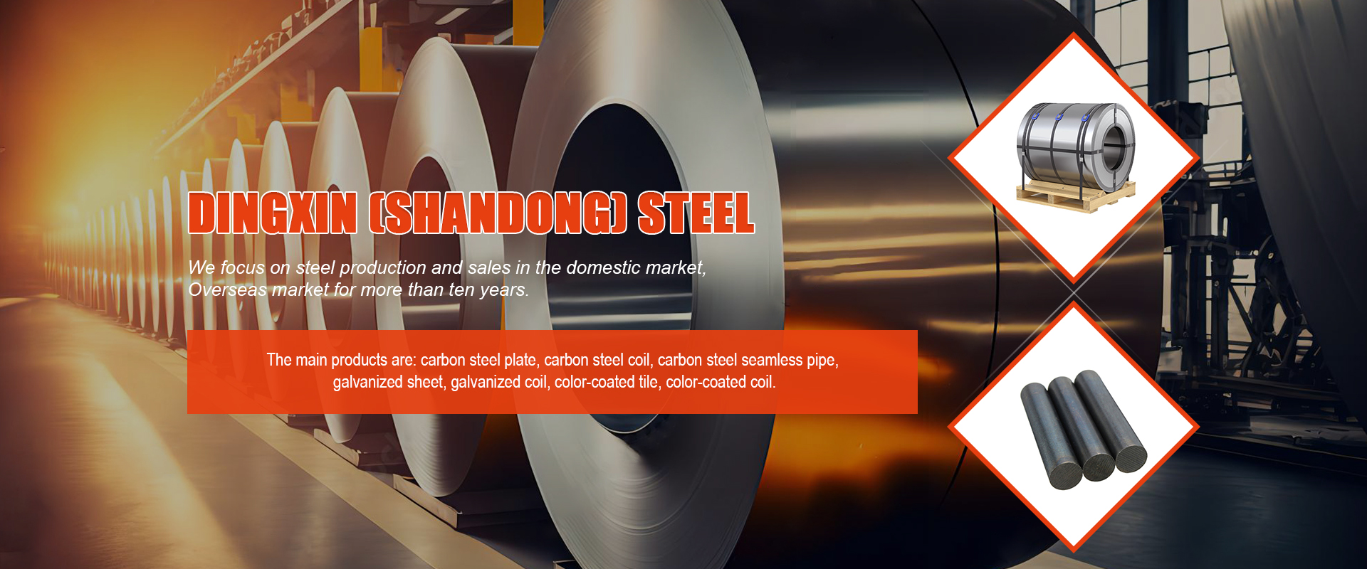 Dingxin Steel Group Co., Ltd.