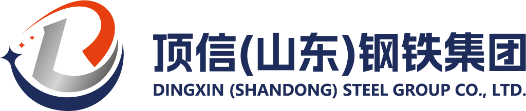 Dingxin (Shandong) Steel Group Co., Ltd.
