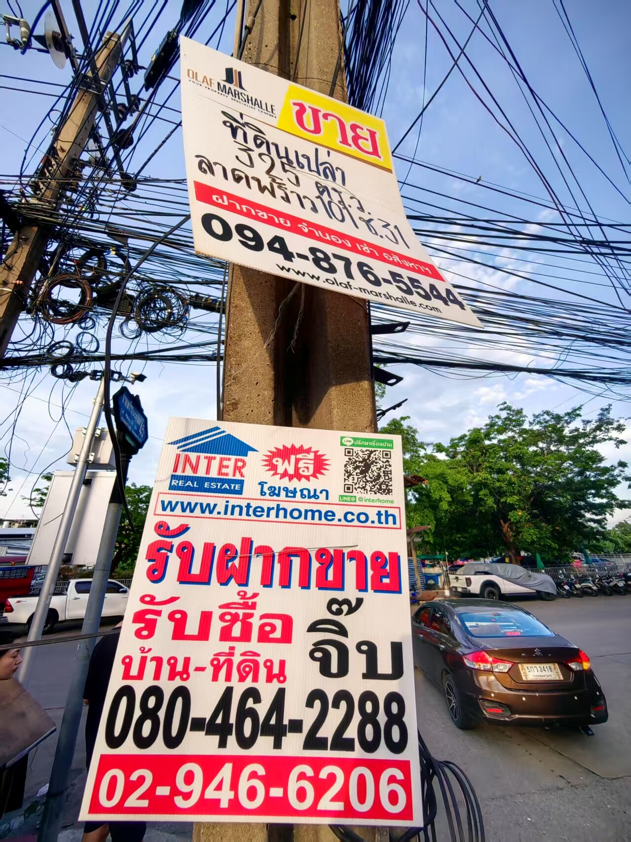 Custom Logo Printed PP Sign Board | Durable PP Signs