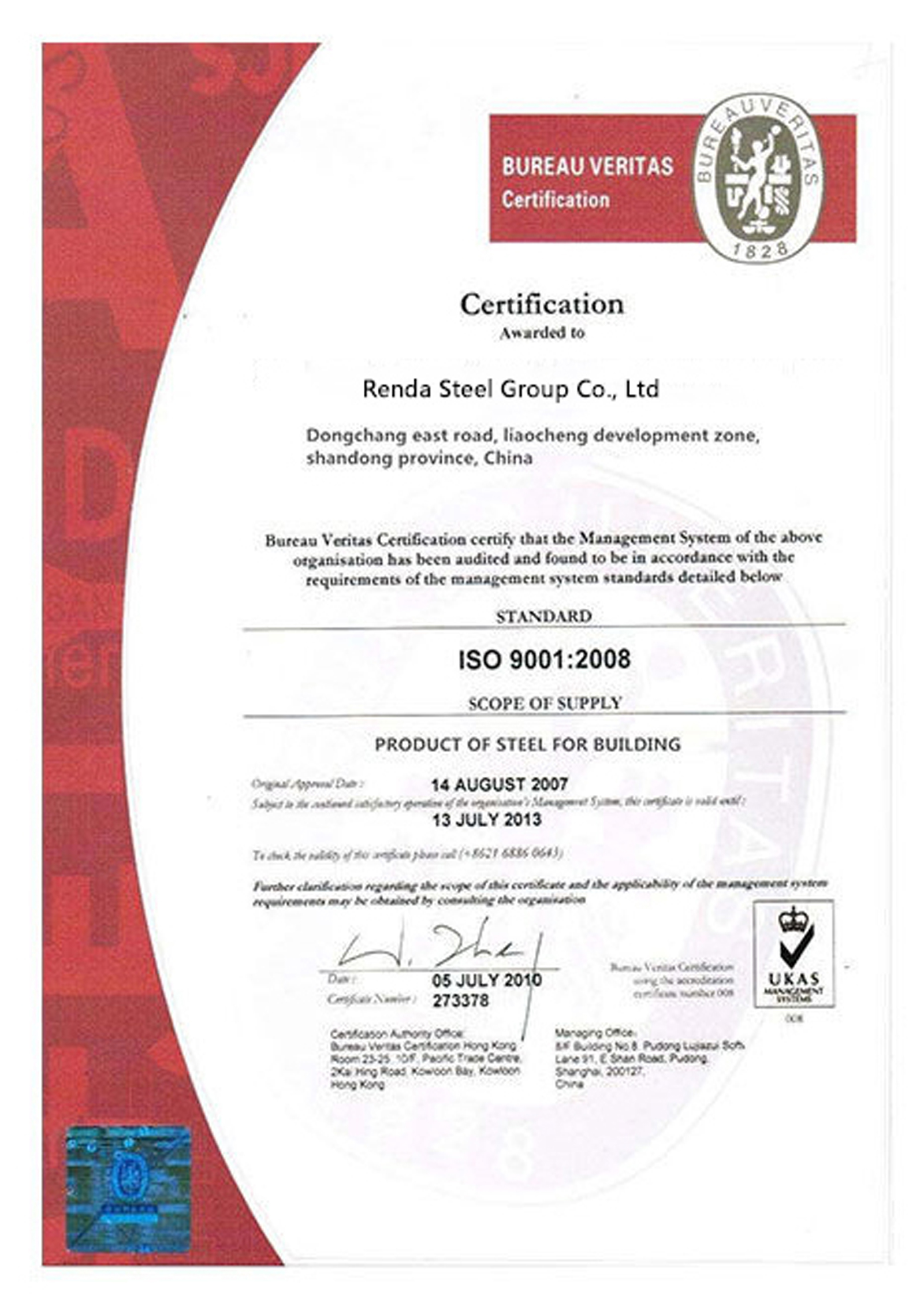 316/316L Stainless steel plate - Renda Steel Group Co., Ltd.