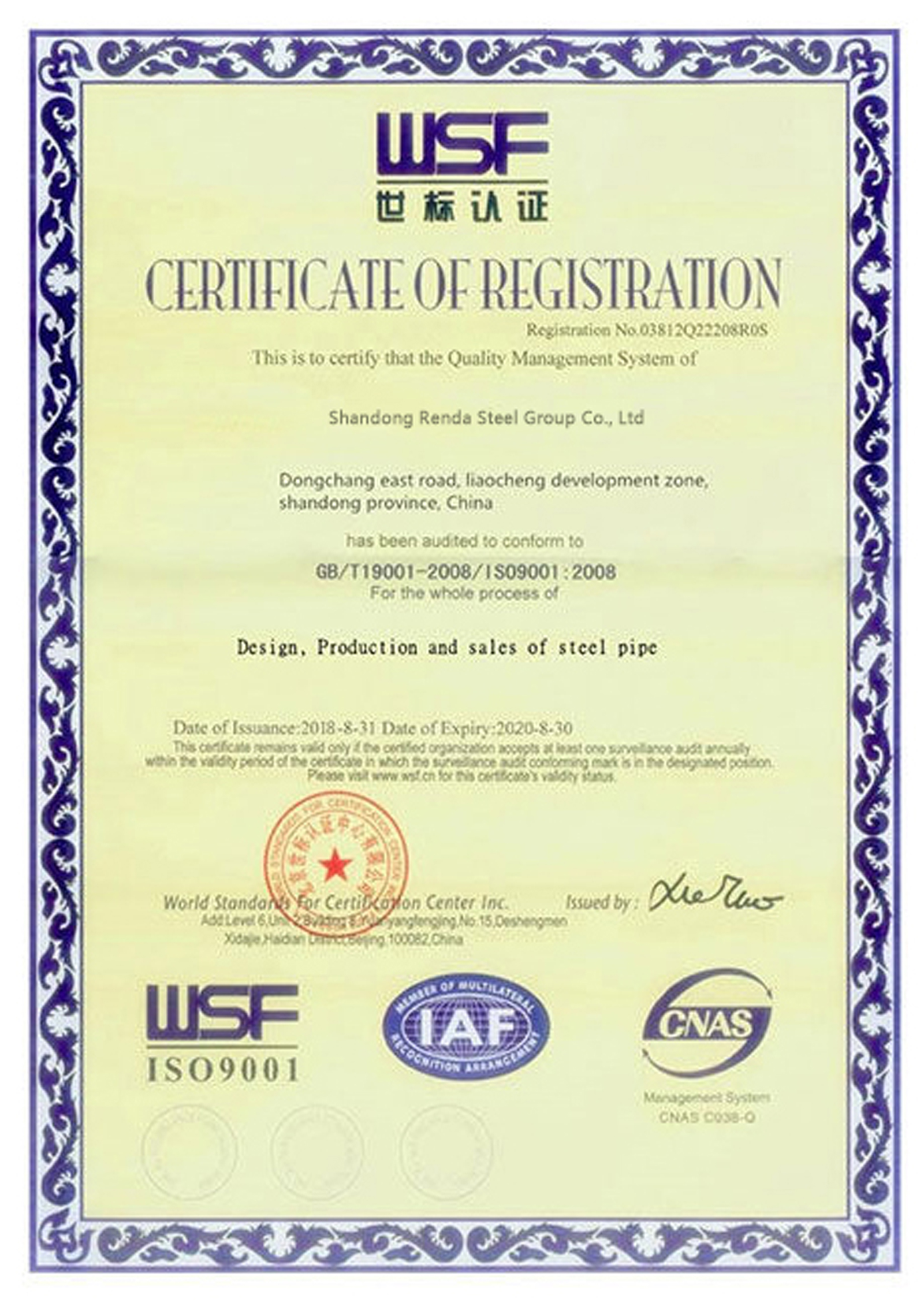 316/316L Stainless steel plate - Renda Steel Group Co., Ltd.