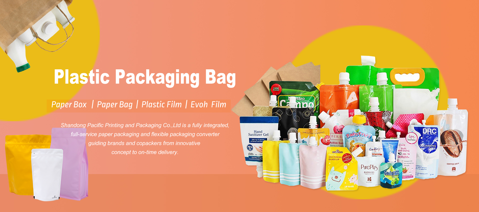 Shandong Pacific Printing and Packaging Co.,Ltd