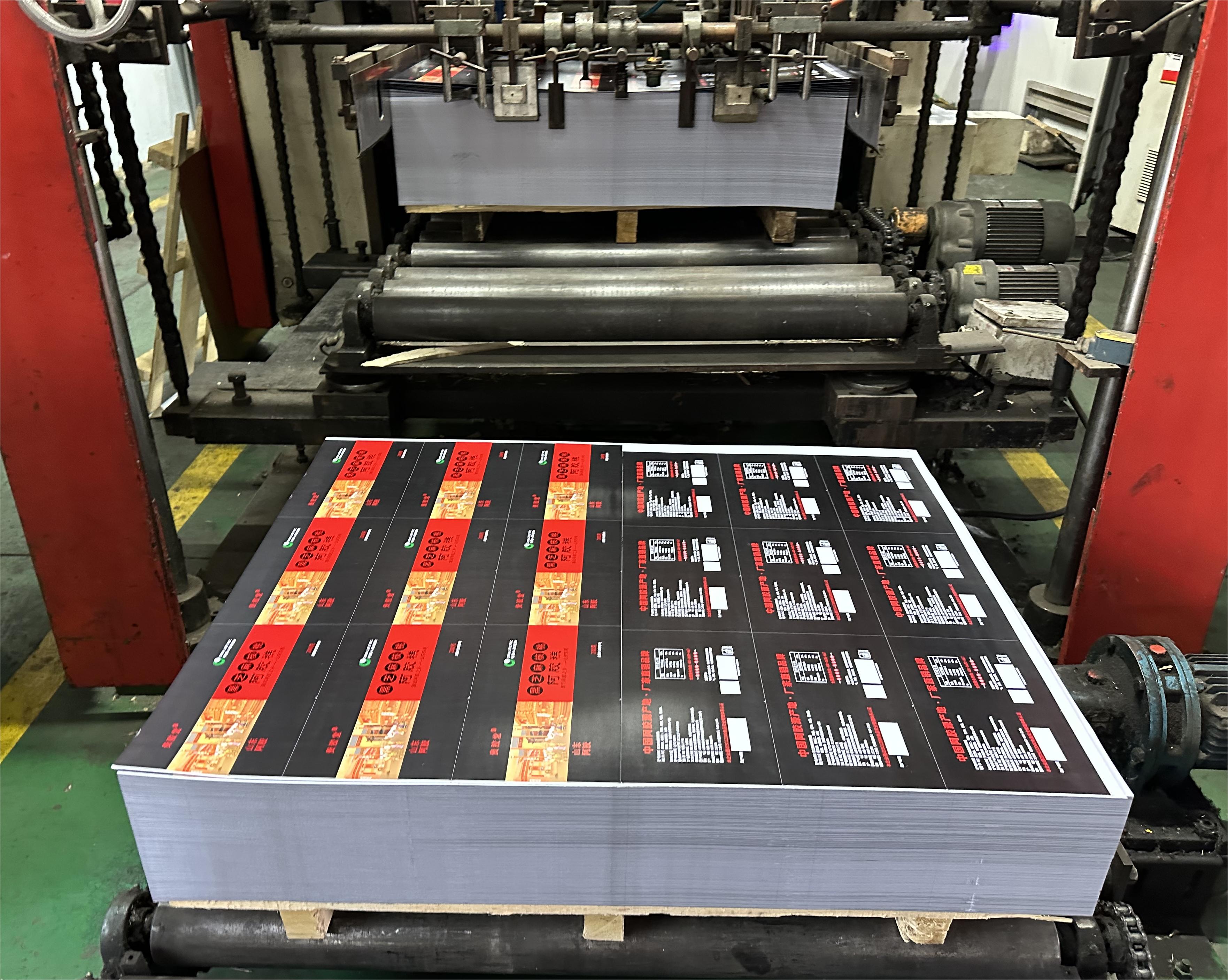 Spot color printing-Shandong Shuhao International Trade Co., LTD