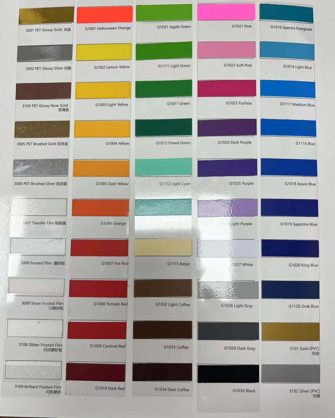 Color cutting vinyl-SHANGHAI RICH INTERNATIONAL CO.,LTD