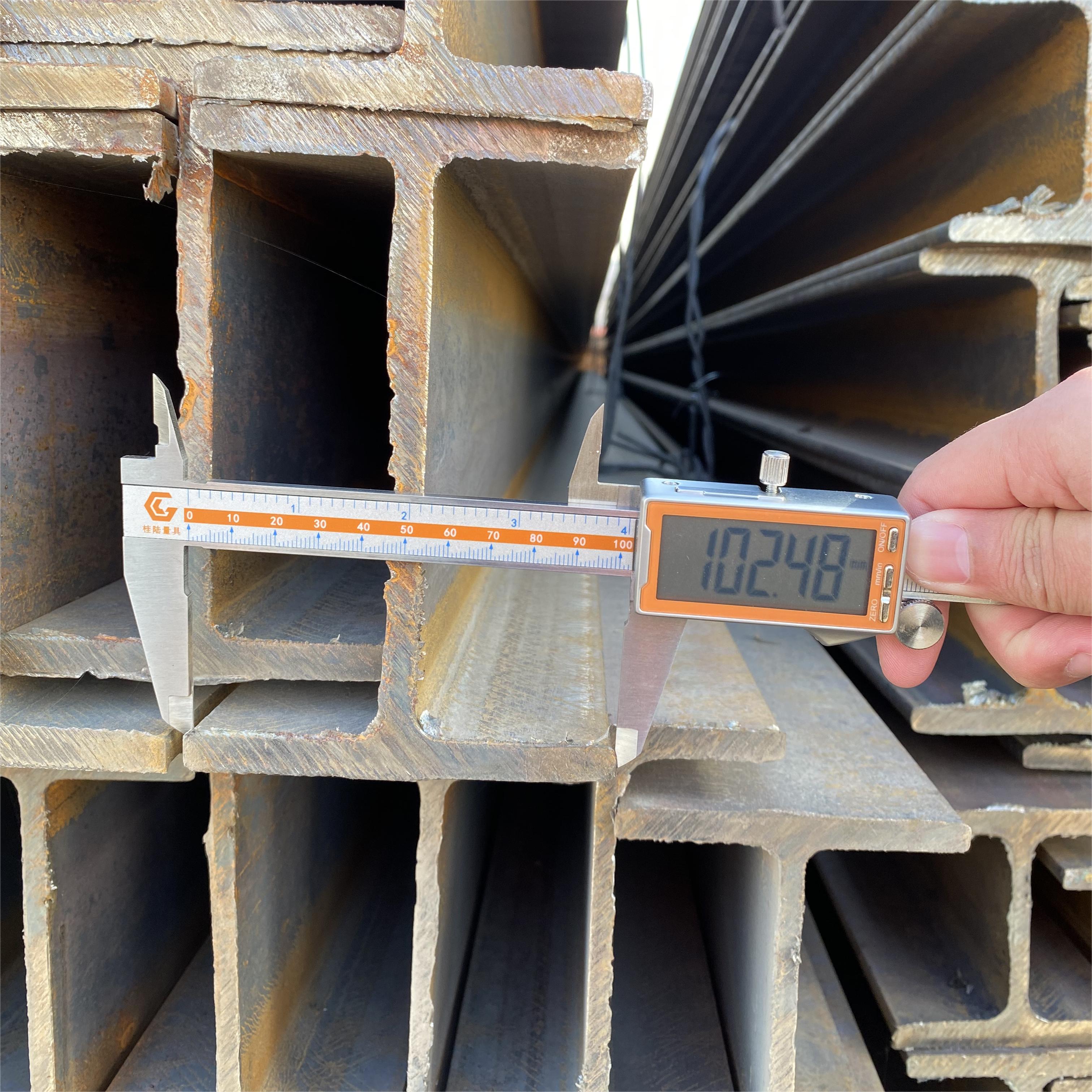 Q345 Carbon Steel H Beam - CHENGSHUN STEEL (GROUP) LIMITED