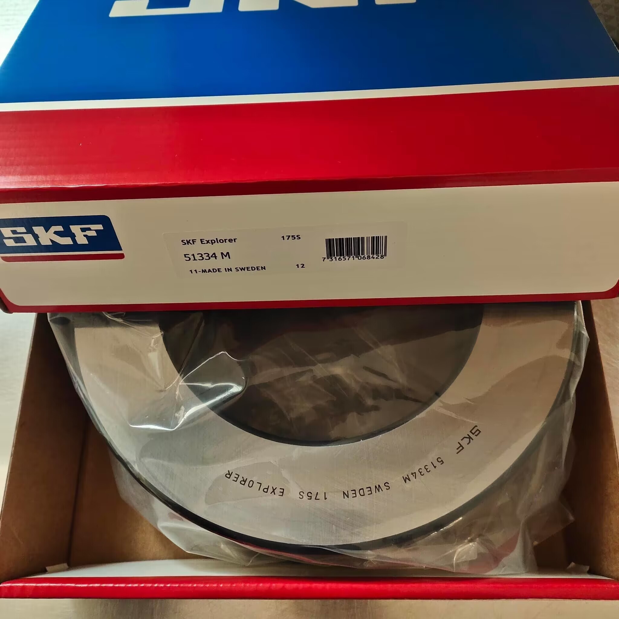 产品内页-NDRB Bearing (Shandong) Co., Ltd