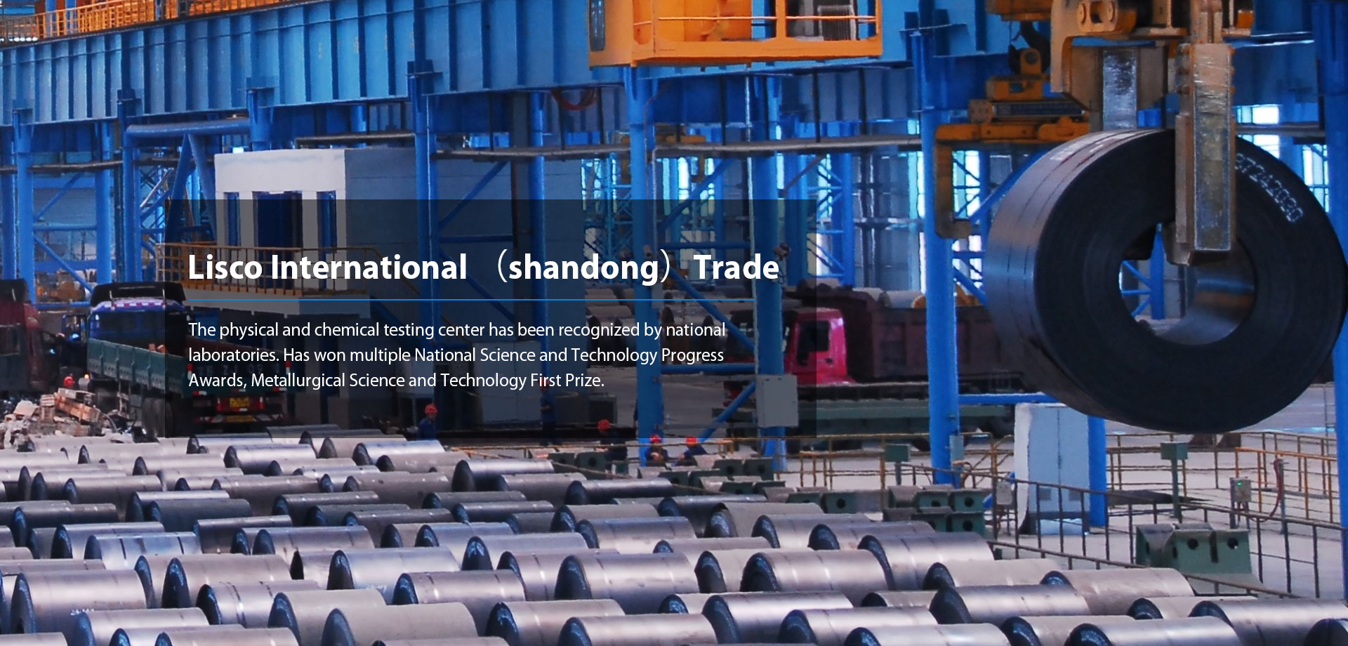 Lisco International （shandong）Trade Co., Ltd