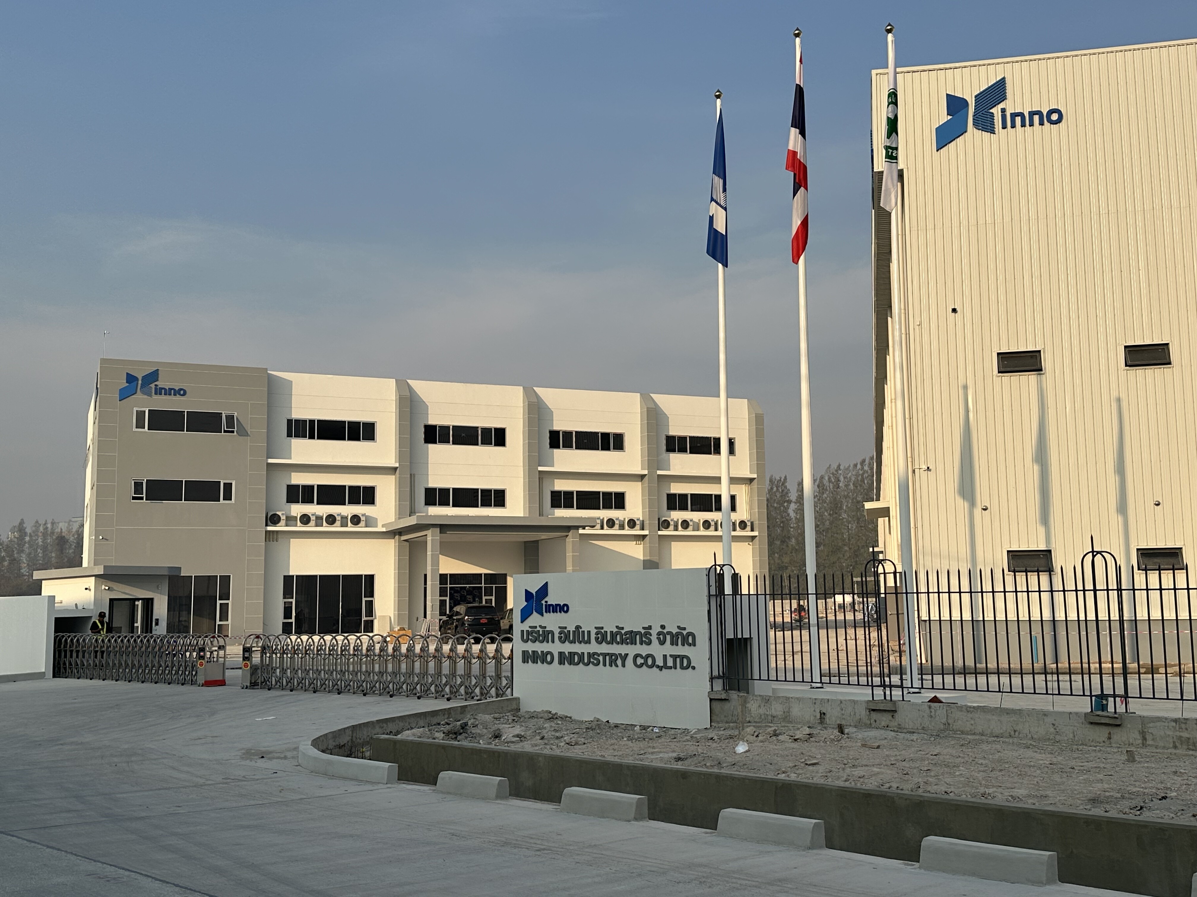 Home-INNO Industry Co.,Ltd.