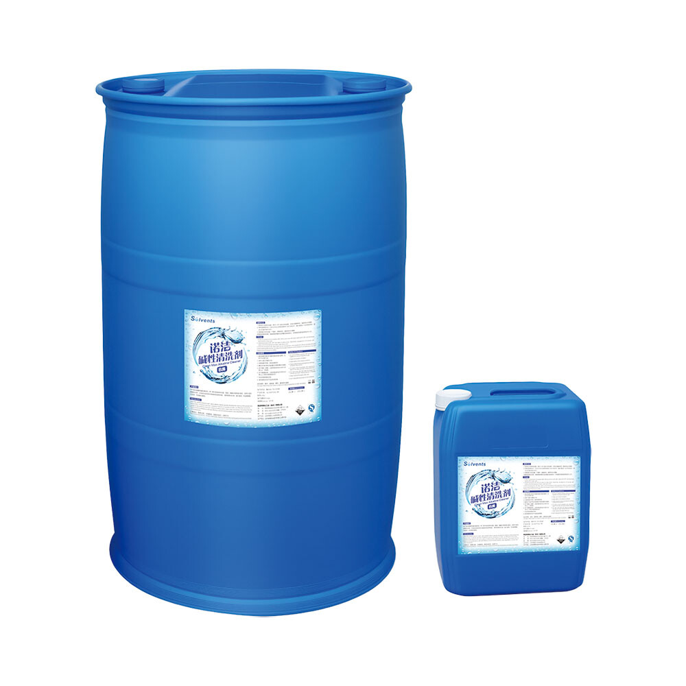 Alkaline Detergent: High-Performance, Eco-Friendly Cleaning Solution ...