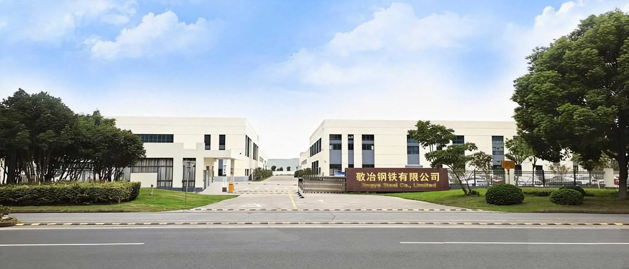 About Us-Jingye Steel Co., Ltd