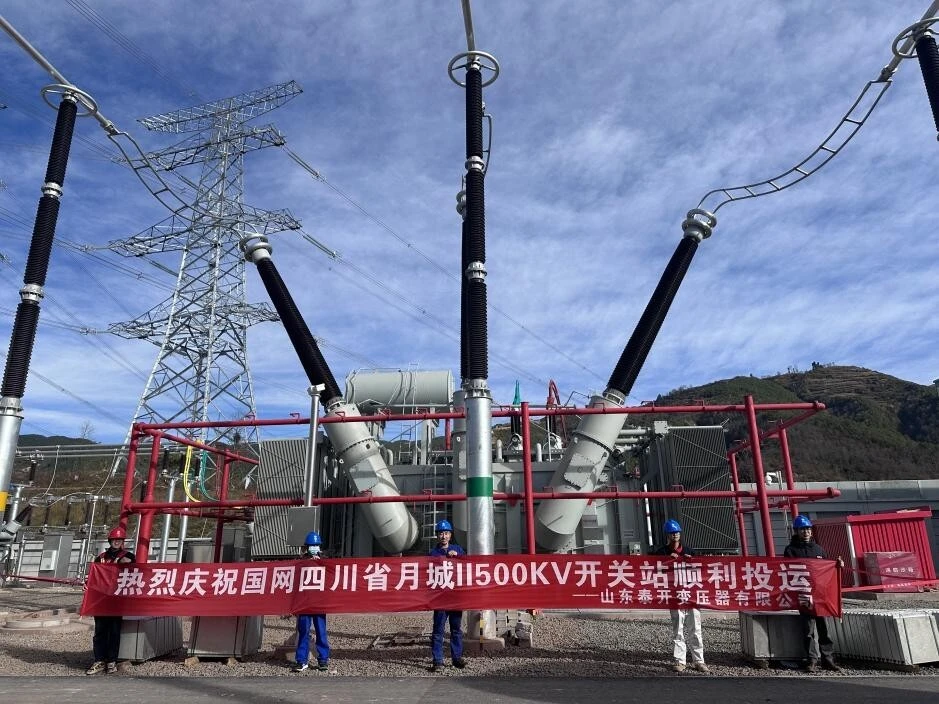 500kV 300MVA Three-phase Transformer-Shandong Taikai Transformer ...