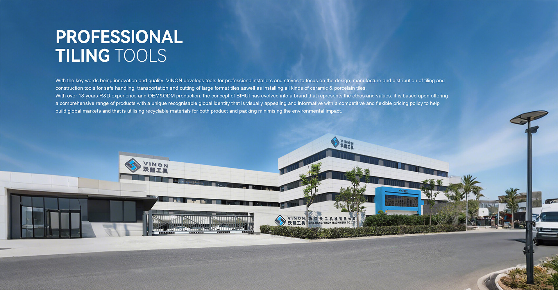 ABOUT VINON-VINON TOOLS INDUSTRIAL CO.,LTD.